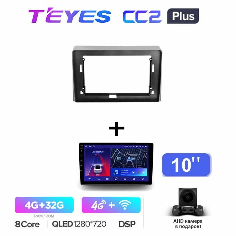 Магнитола Teyes CC2 PLUS 4/32 Gb 10 для Toyota Hiace XH10 H200 5 2004-2021 2 din