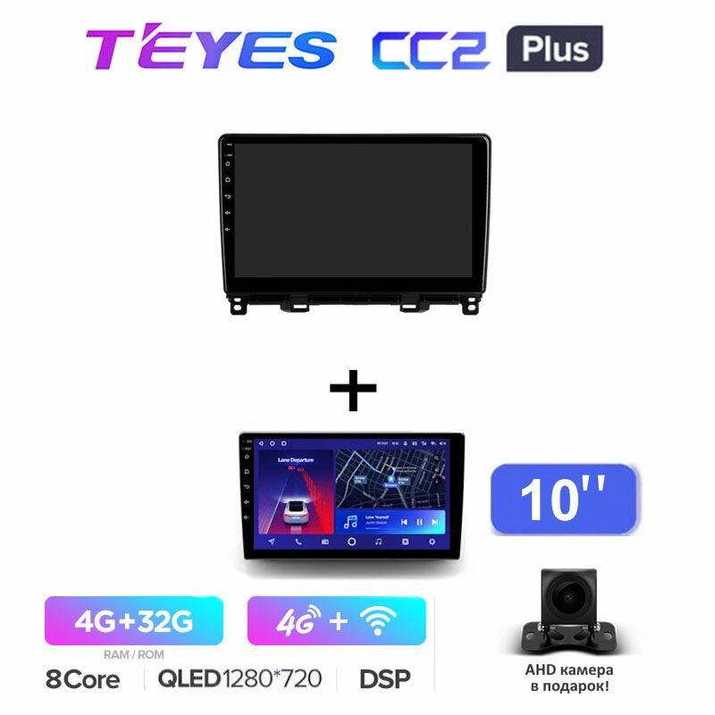Магнитола Teyes CC2 PLUS 4/32 Gb 10 для Honda Jazz 4 (B) 2020-2021