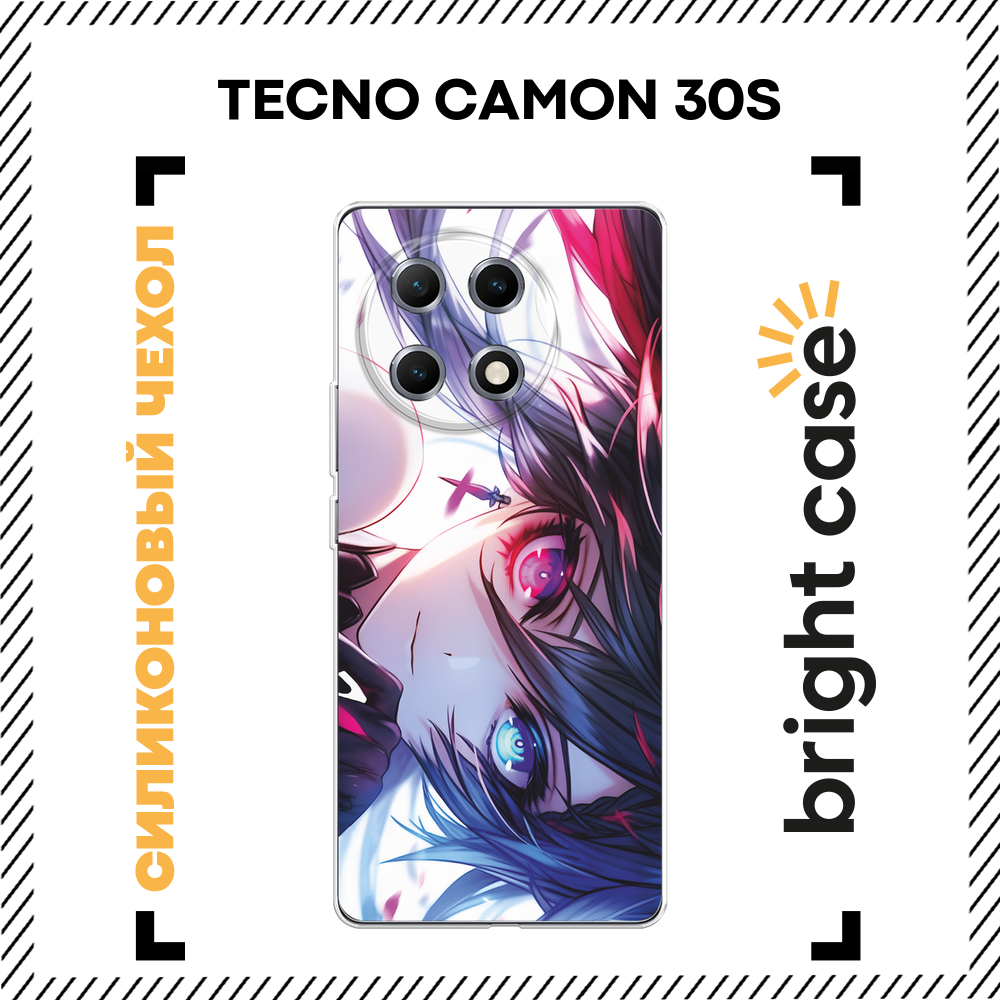 Чехол на Tecno Camon 30S / Текно Камон 30S с принтом Взгляд аниме