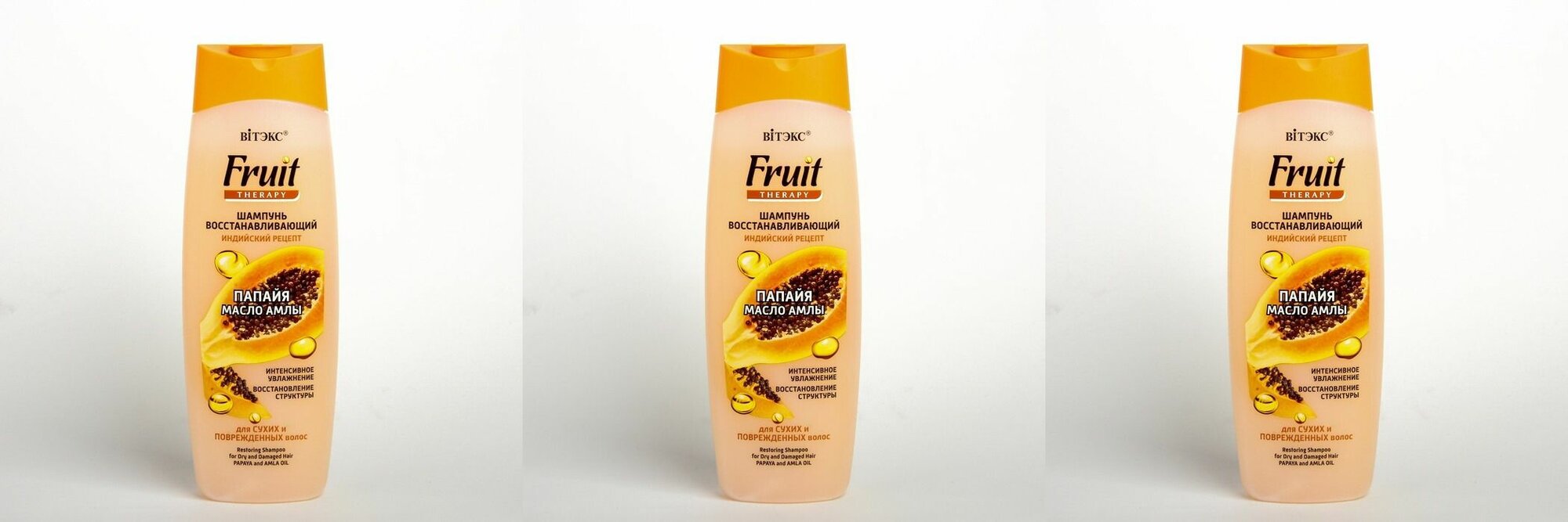 Витэкс Шампунь Fruit Therapy восстанавливающий для сухих и поврежденных волос папайа и масло амлы 515 мл, 3 шт.