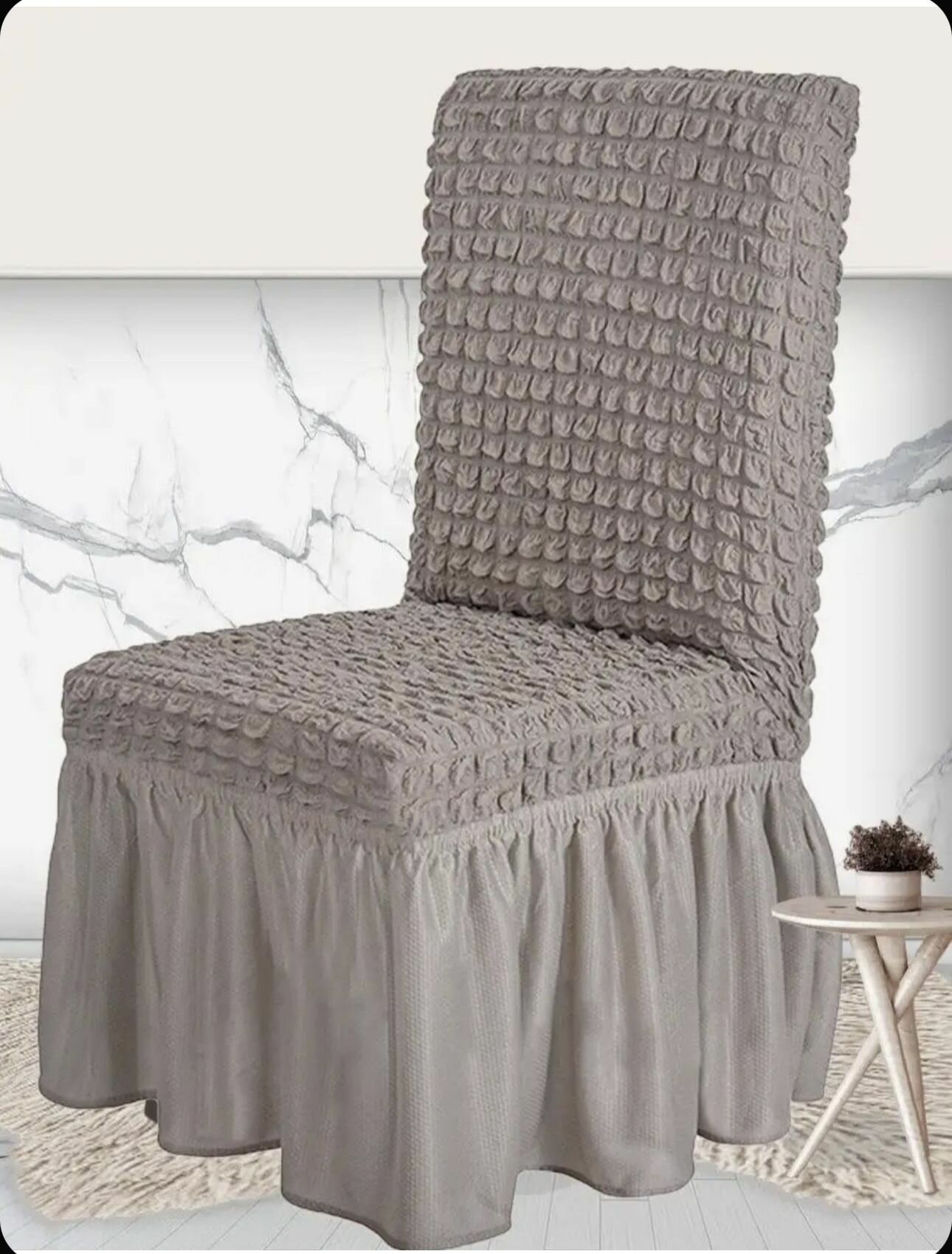 Чехол на стул с оборкой, универсальный VENERA