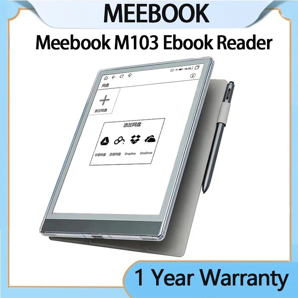 Электронная книга Meebook M103 10,3 дюйма With Pen, Комплекты «Читалка для электронных книг + чехол»