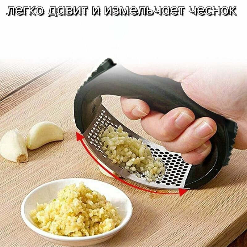 Пресс для чеснока S034, нержавеющая сталь, функция мясотерки
