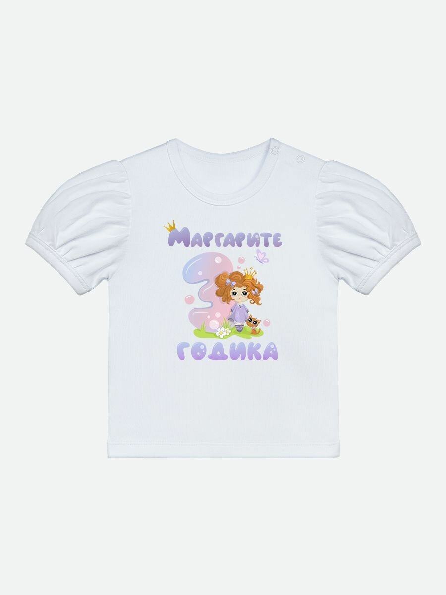 Футболка