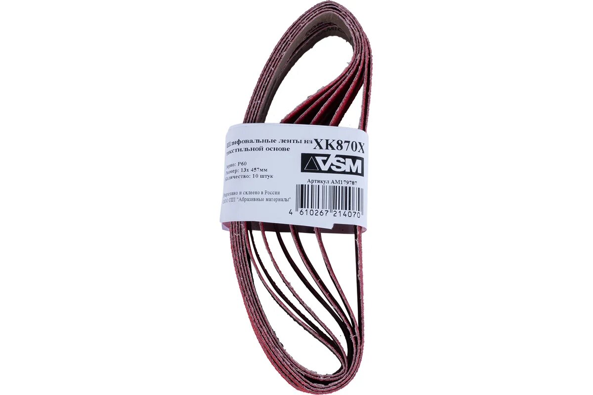 VSM AG VSM Комплект лент на текстильной основе XK870x13x457мм P60 подложка (10шт) АМ179787