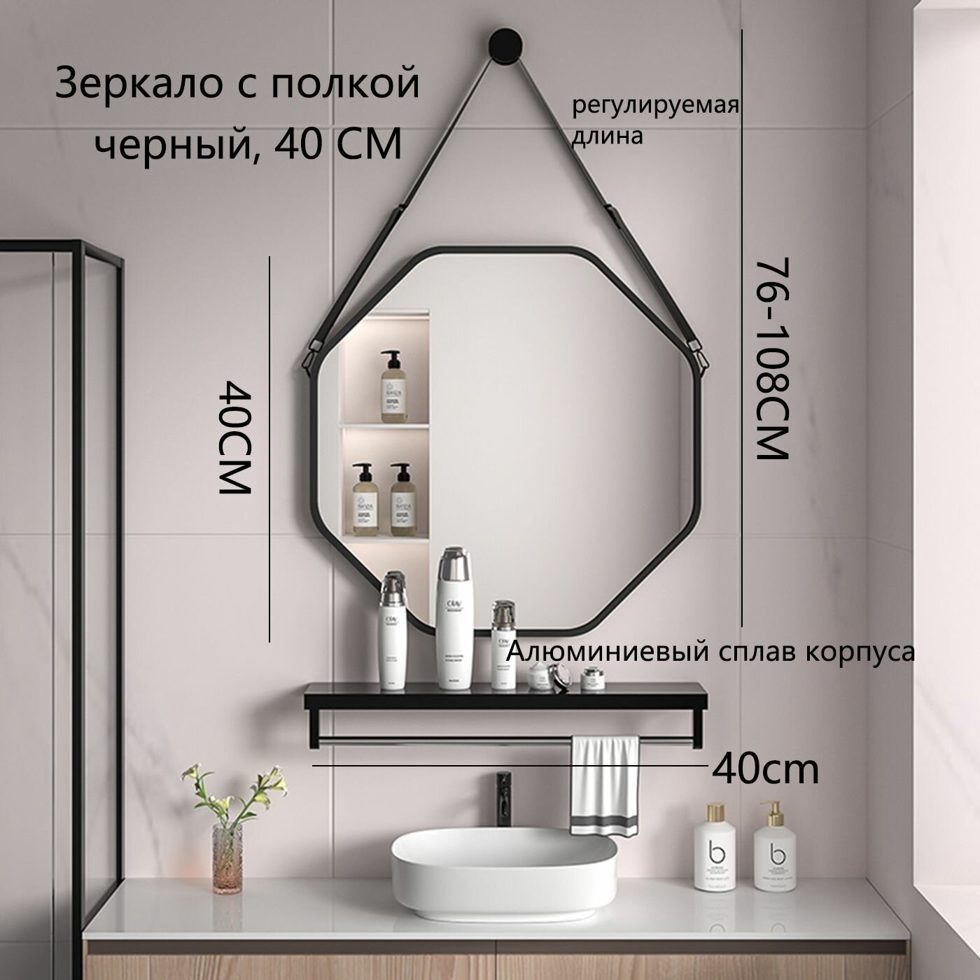 Зеркало настенное На ремне с полкой, для ванной комнаты, Алюминиевый сплав корпуса