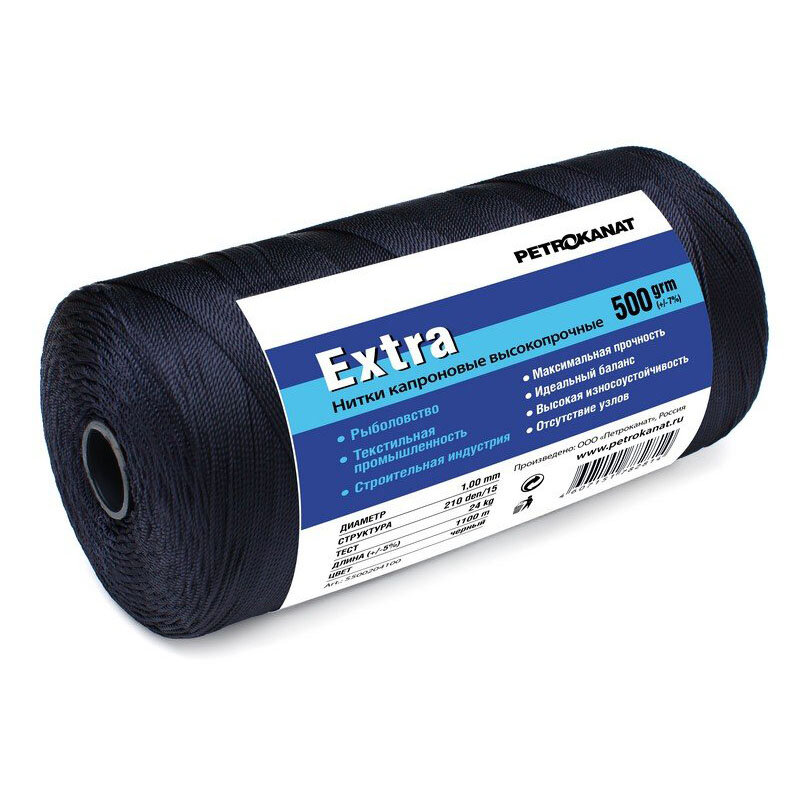 Нитки капроновые EXTRA (Вес(гр):500 | Диаметр(мм):1,2 | Длина(м):750 | Нить:187 tex*3 | Тест(кг):35 | бобина | чёрный |)