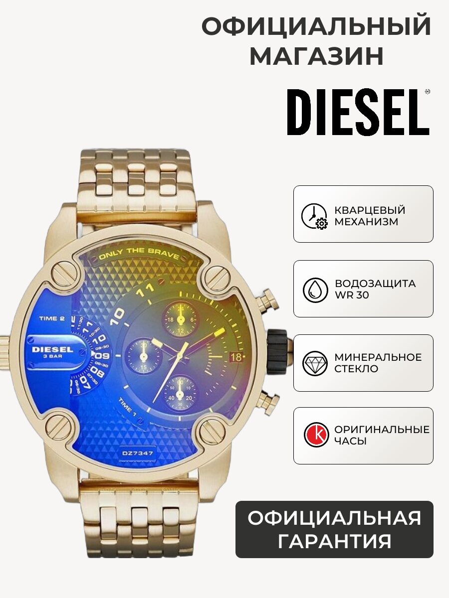 Наручные часы Mr. Daddy 2.0