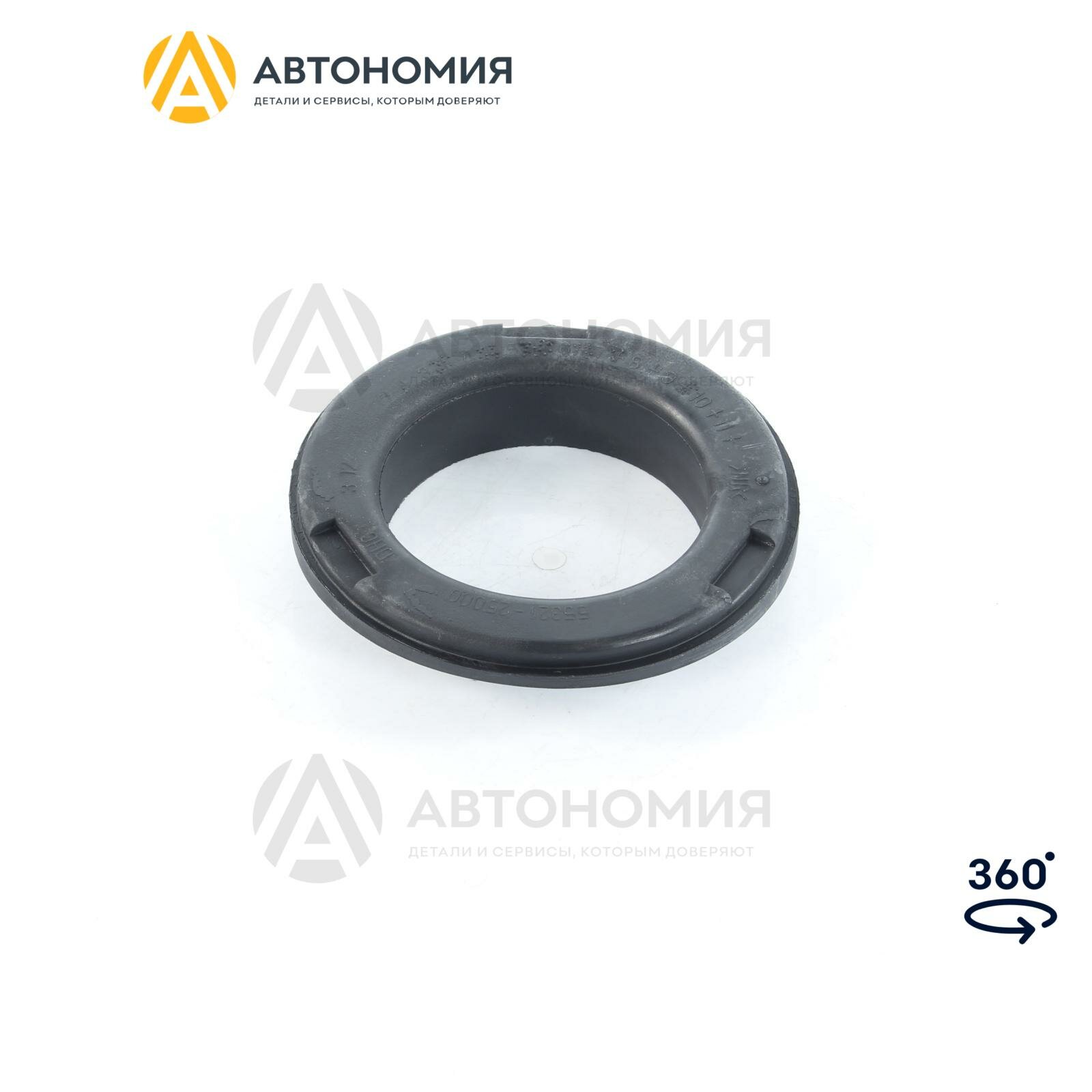 Проставка задней пружины верхняя Accent 00- Hyundai/KIA 55321-25000