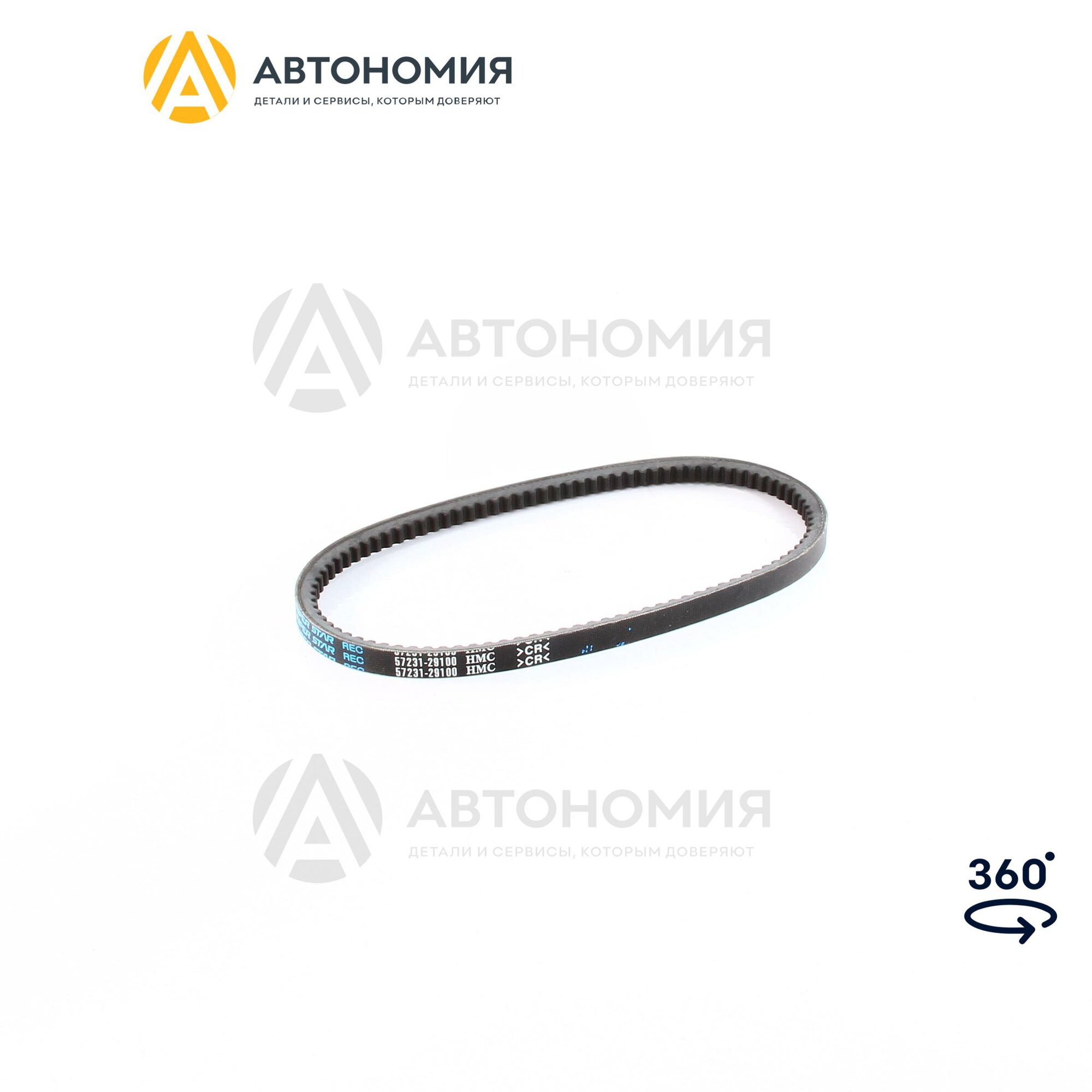 Ремень клиновой гур Accent00- Hyundai/KIA 57231-29100