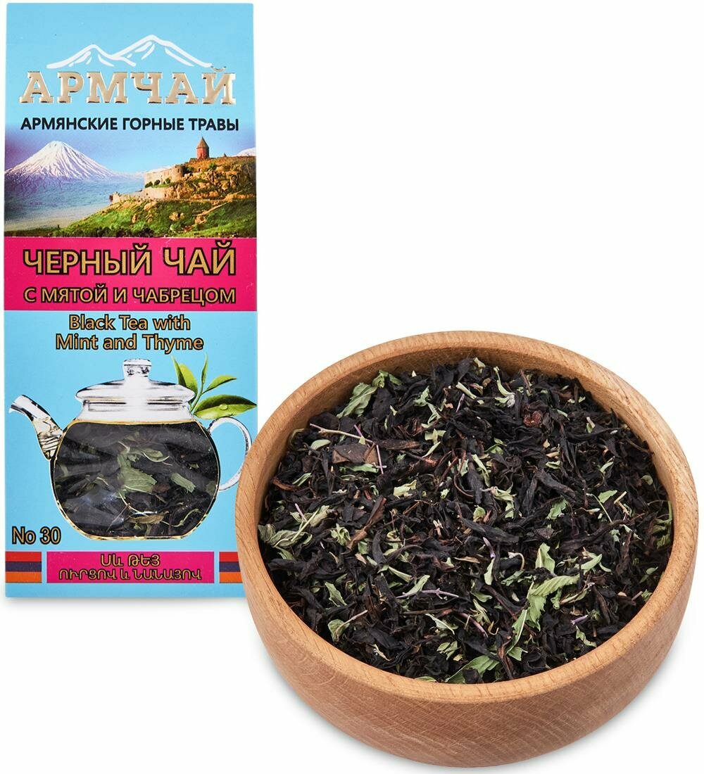 Чай заварной Черный с мятой и чабрецом 40гр (армчай) A2184729 армчай, Черный чай с мятой и чабрецом