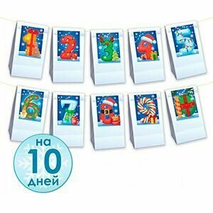 Гирлянда Адвент-календарь "10 дней до Нового года", длина 1,99м
