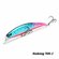 TSURINOYA DW75-J Sinking Minnow