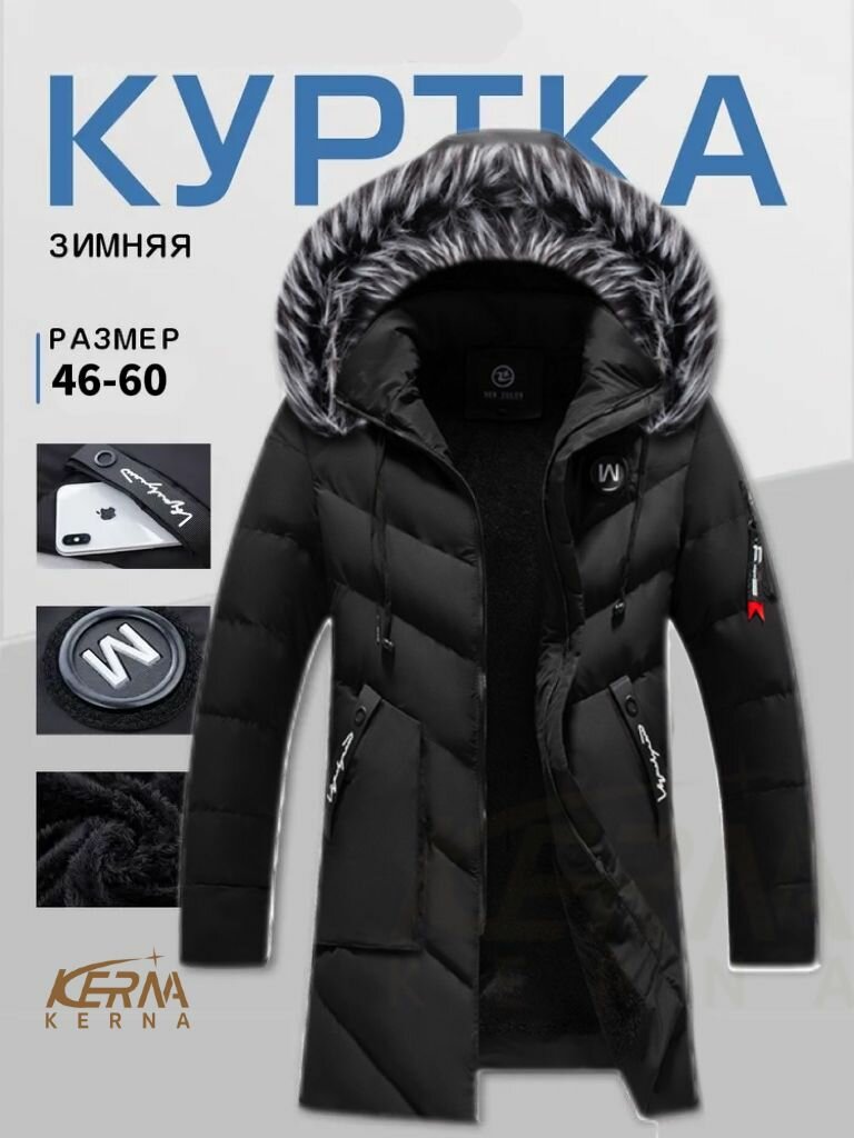 Парка