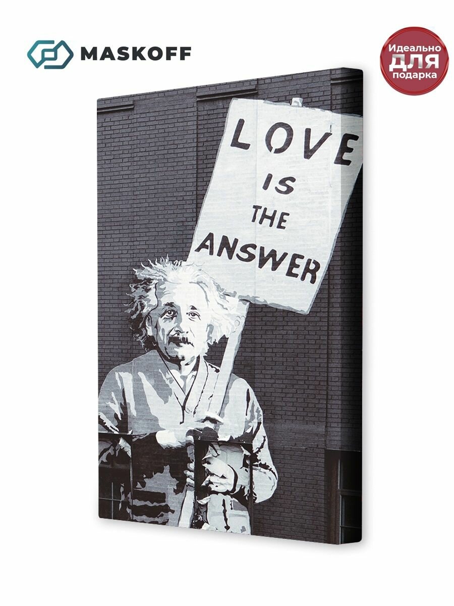 Интерьерная картина на холсте в стиле поп-арт / в лофт / любовь в гостиную, эйнштнейн, в спальню на стену бэнкси, Banksy, для детей интерьера "Love is", 33 х 59 см, MaskOff, 1 шт.
