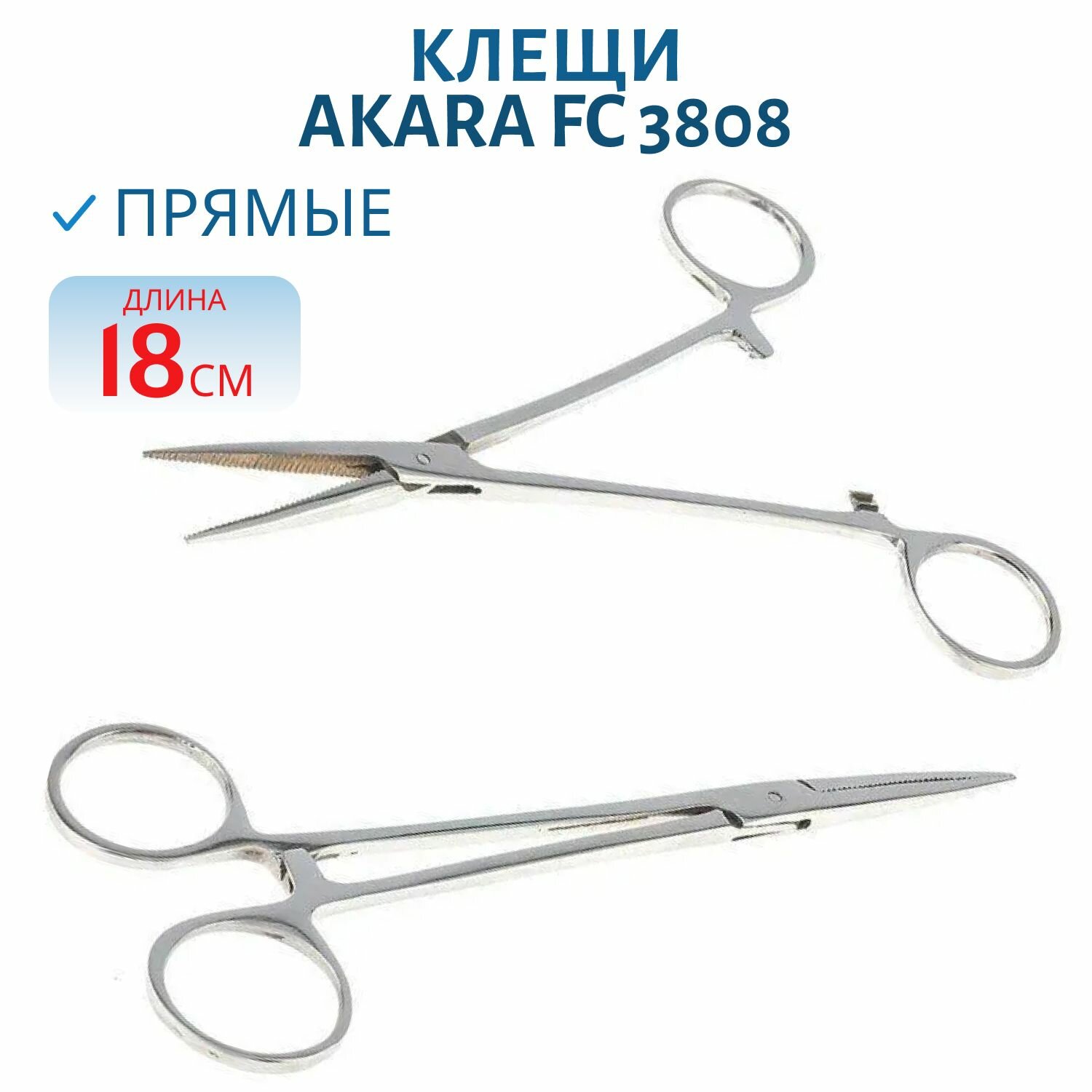 Клещи Akara FC 3808, 18 см, прямые