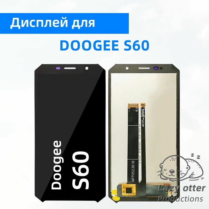 Дисплей для Doogee S60, дисплей в сборе с сенсорным экраном, черный