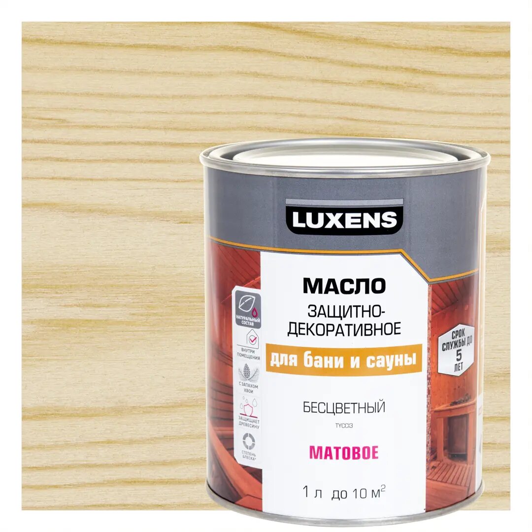Масло для бань и саун Luxens цвет бесцветный 1 л
