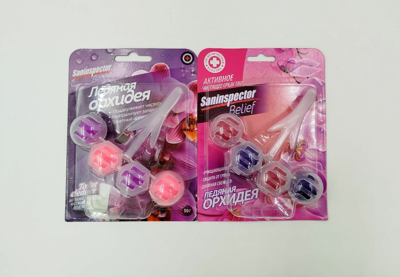 Туалетный блок подвесной Saninspector Belief аромат Ледяная орхидея , средство для унитаза , 2 шт