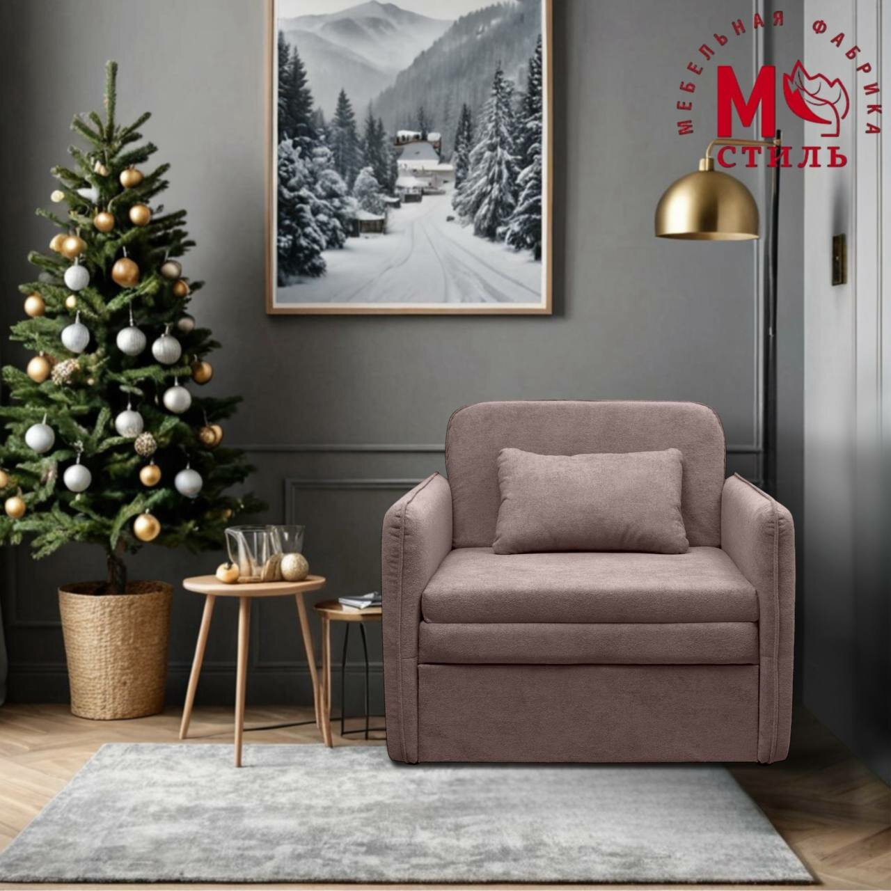 Диван выкатной М-Стиль "Урбан", спальное место 196х80 см, механизм выкатной