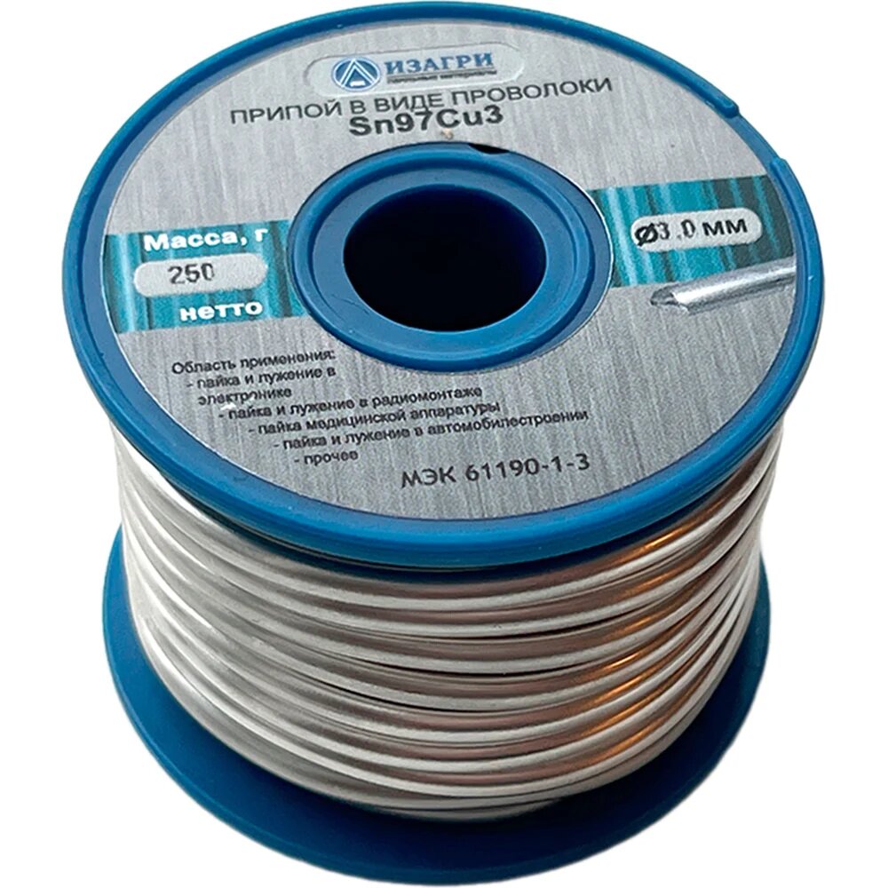 Припой бессвинцовый Sn97Cu3 для фитингов 3.0 мм, 250 г изагри