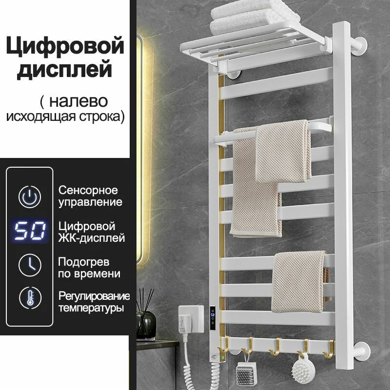 Полотенцесушитель