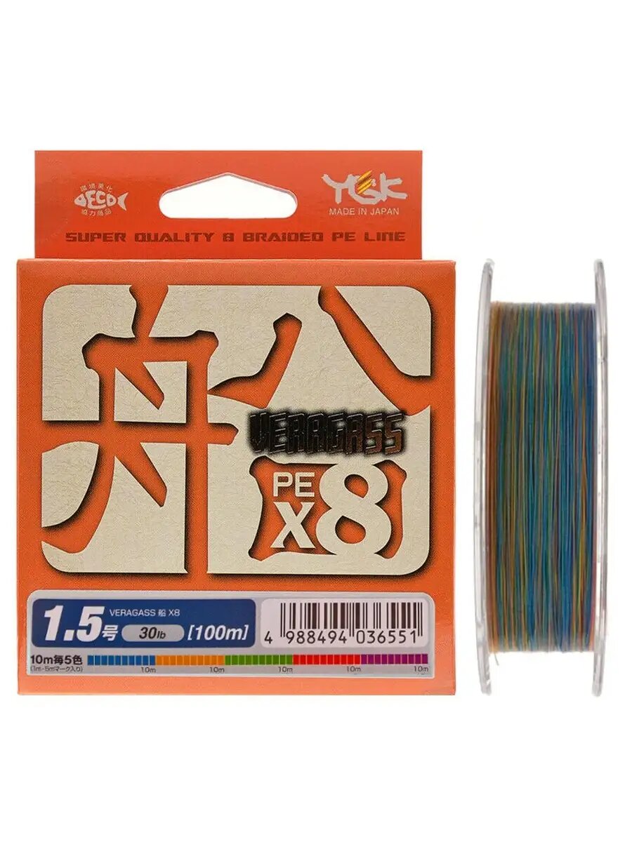 Плетеный шнур YGK VERAGASS PE X8 100m #1.5 (30lb/13.6кг/0.205mm)