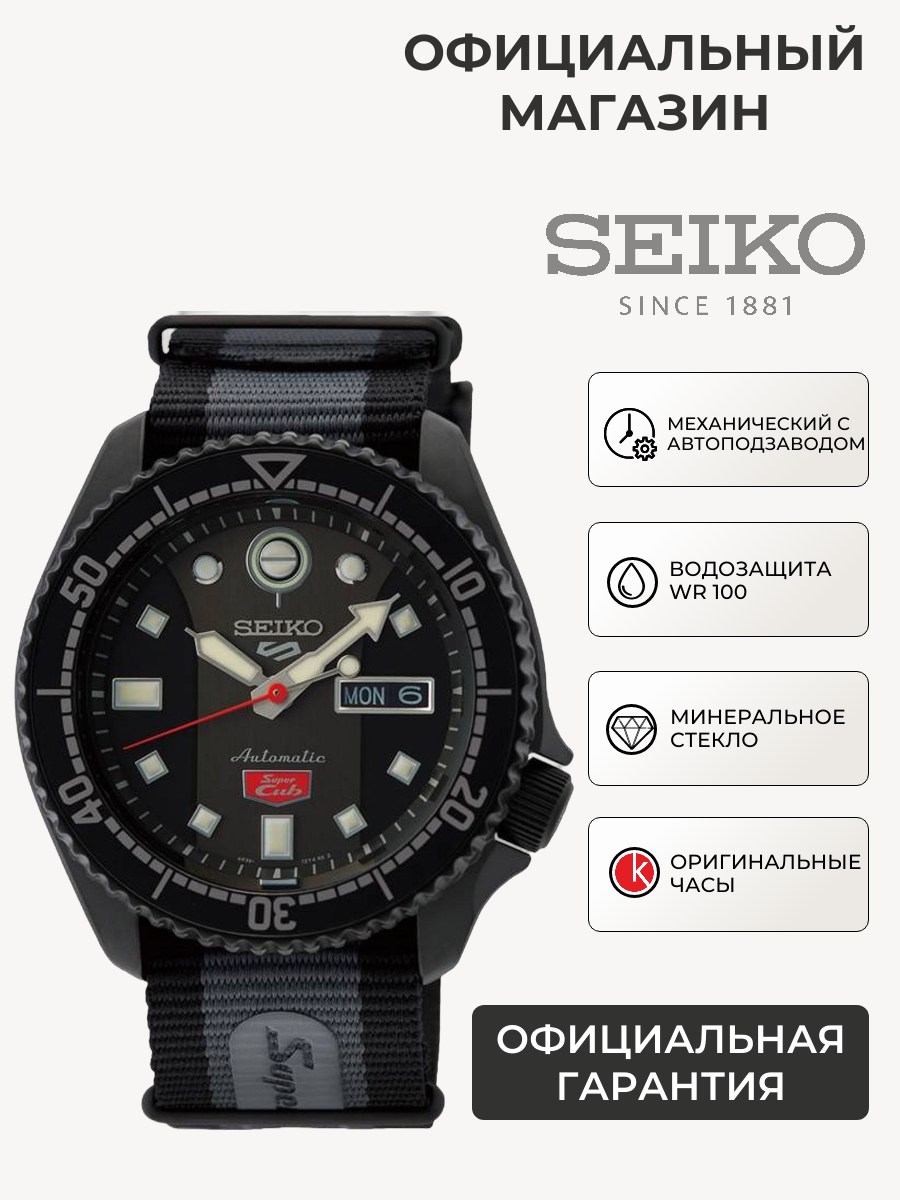 Наручные часы