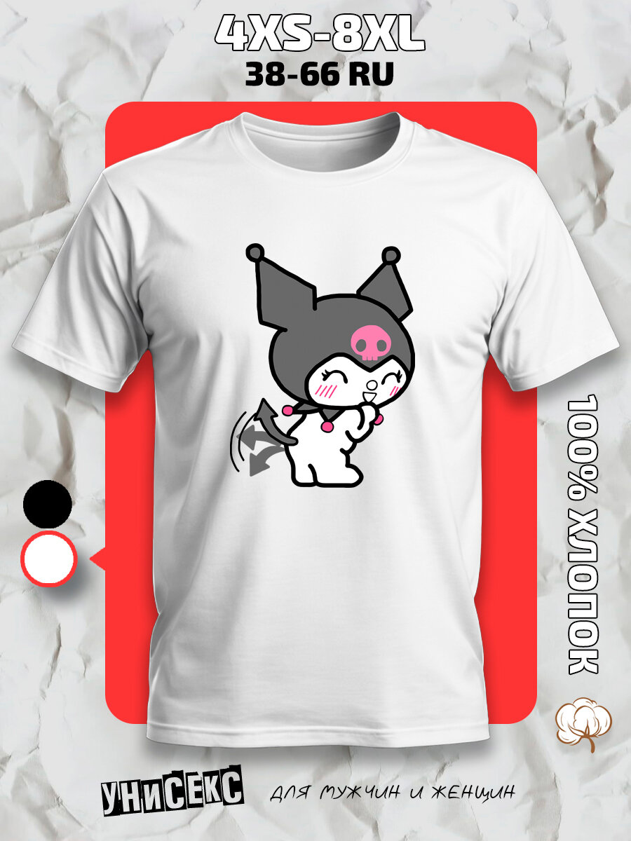 Футболка с принтом Куроми Kuromi