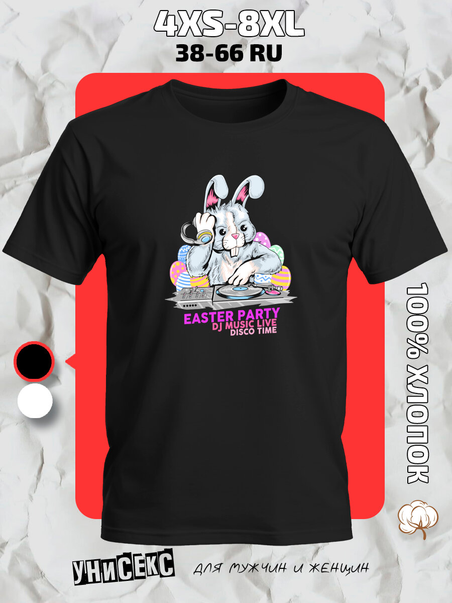 Футболка с принтом кролик диджей