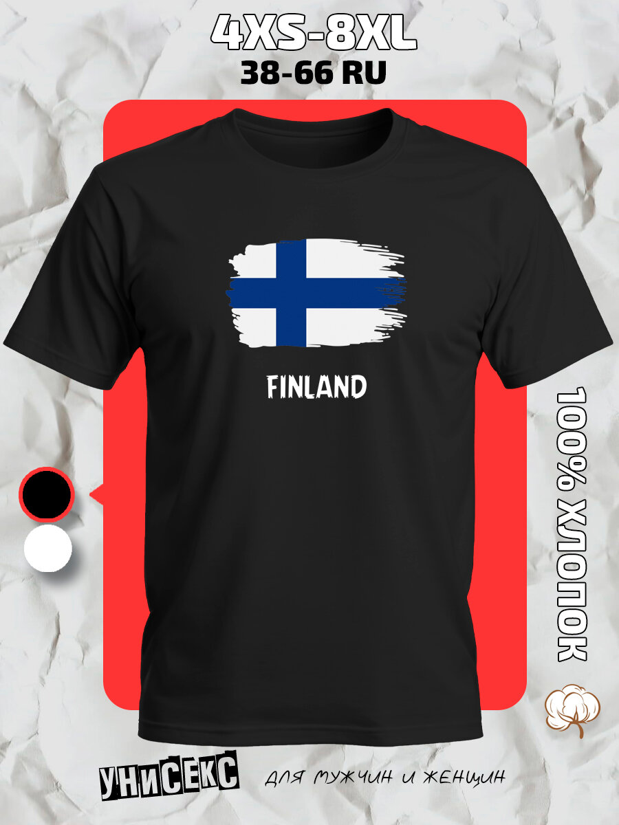 Футболка с принтом флагом Финляндия Finland