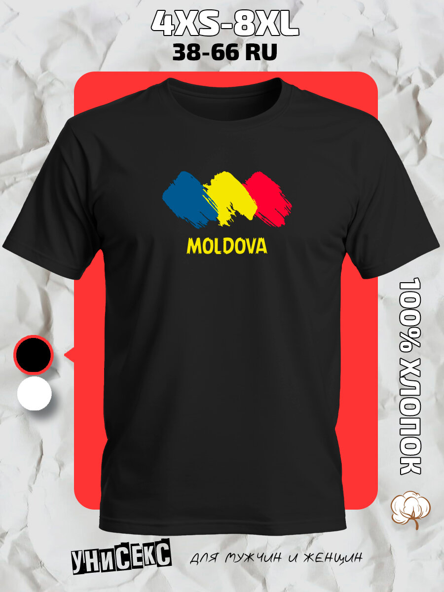 Футболка с принтом флаг Молдовы Moldova
