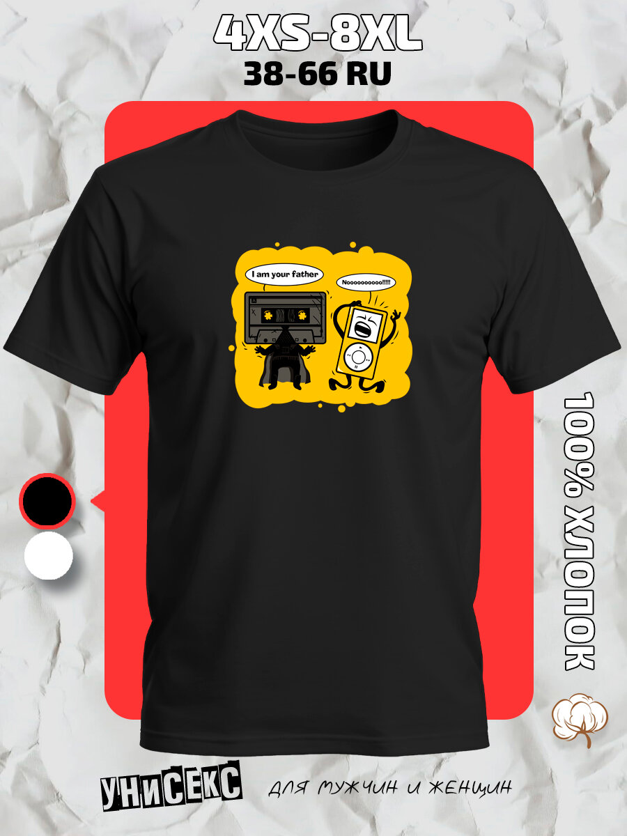 Футболка с принтом кассетой иом