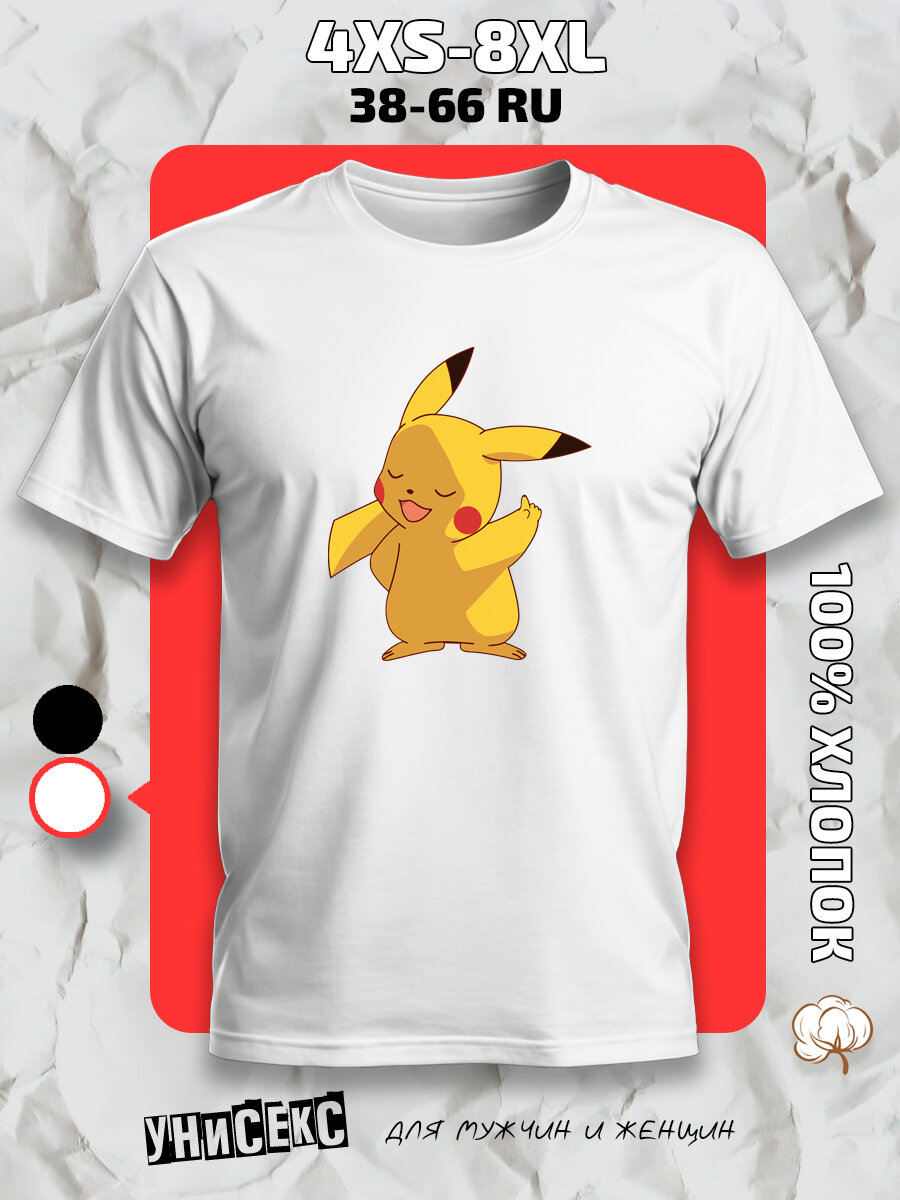 Футболка с принтом пикачу