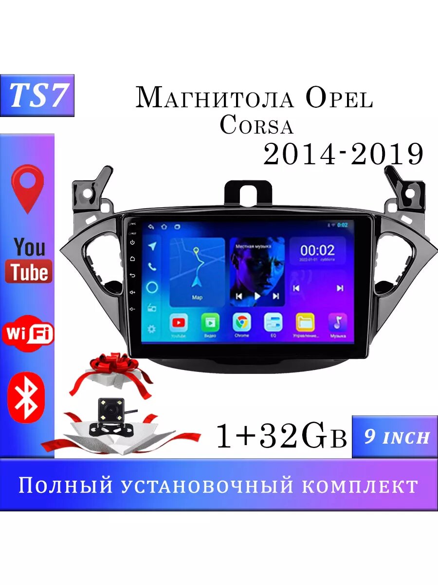 Автомагнитола TS7 для Опель Корса Opel Corsa 1/32Gb, Bluetooth, FM/AM, GPS