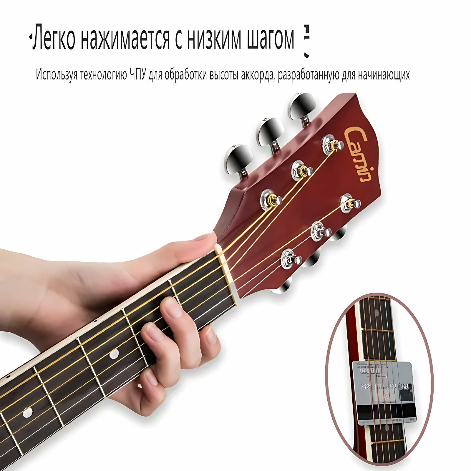 Акустическая гитара — фото 1