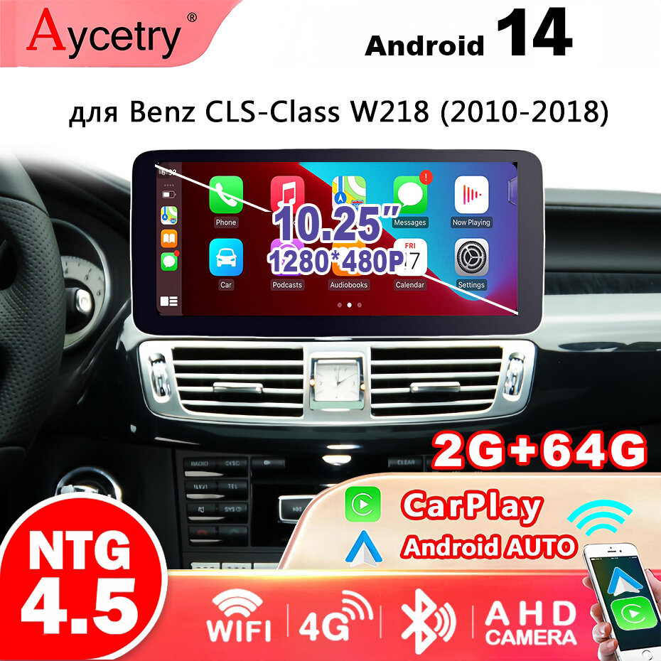 Штатная магнитола Для Benz CLS-Class W218 2010-2018 Андроид 14 Carplay Android Auto Синий зуб 2 DIN Магнитола 2G64G 4.5