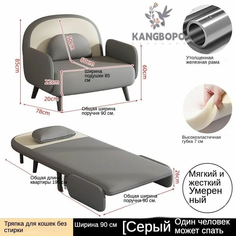 Диван-кровать