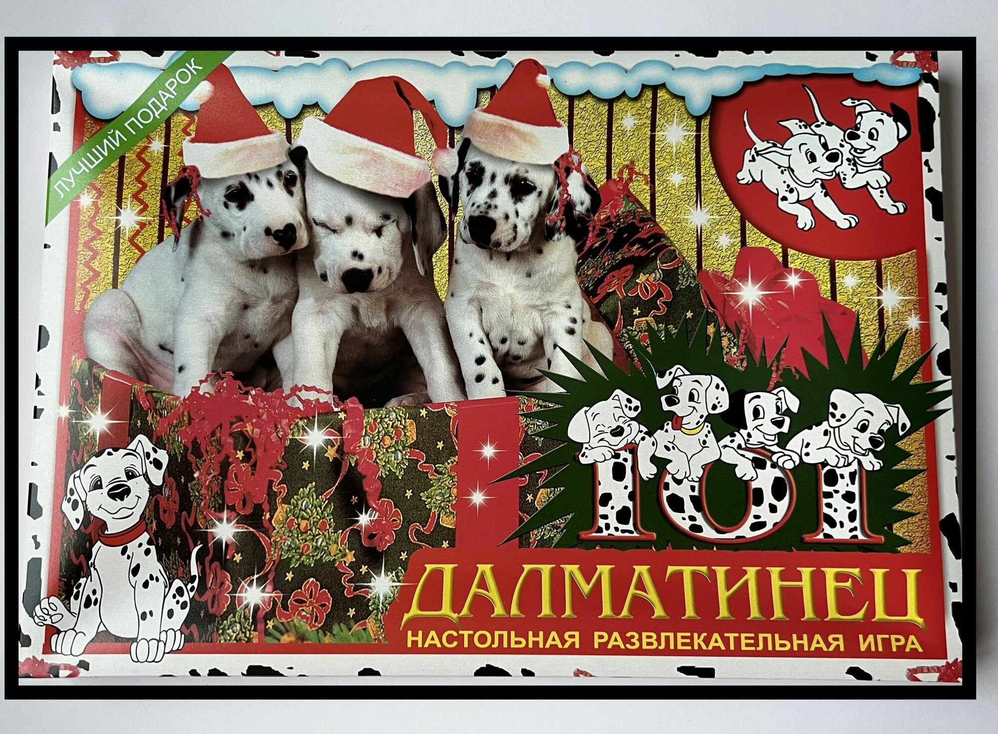 Настольная развлекательная игра-бродилка "101 далматинец"