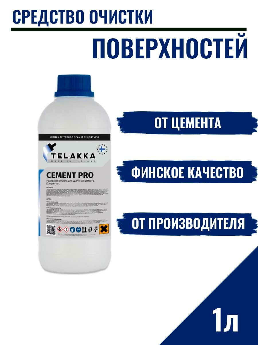 Средство для удаления бетона и цемента от финского бренда Телакка 1л