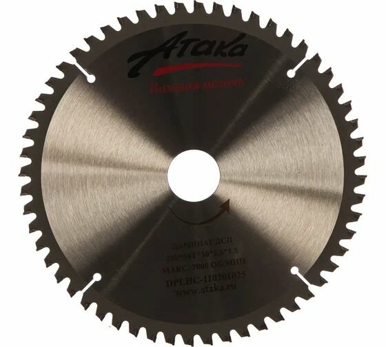 Диск пильный "Атака" 200х56х32 ламинат отриц. (110203040)