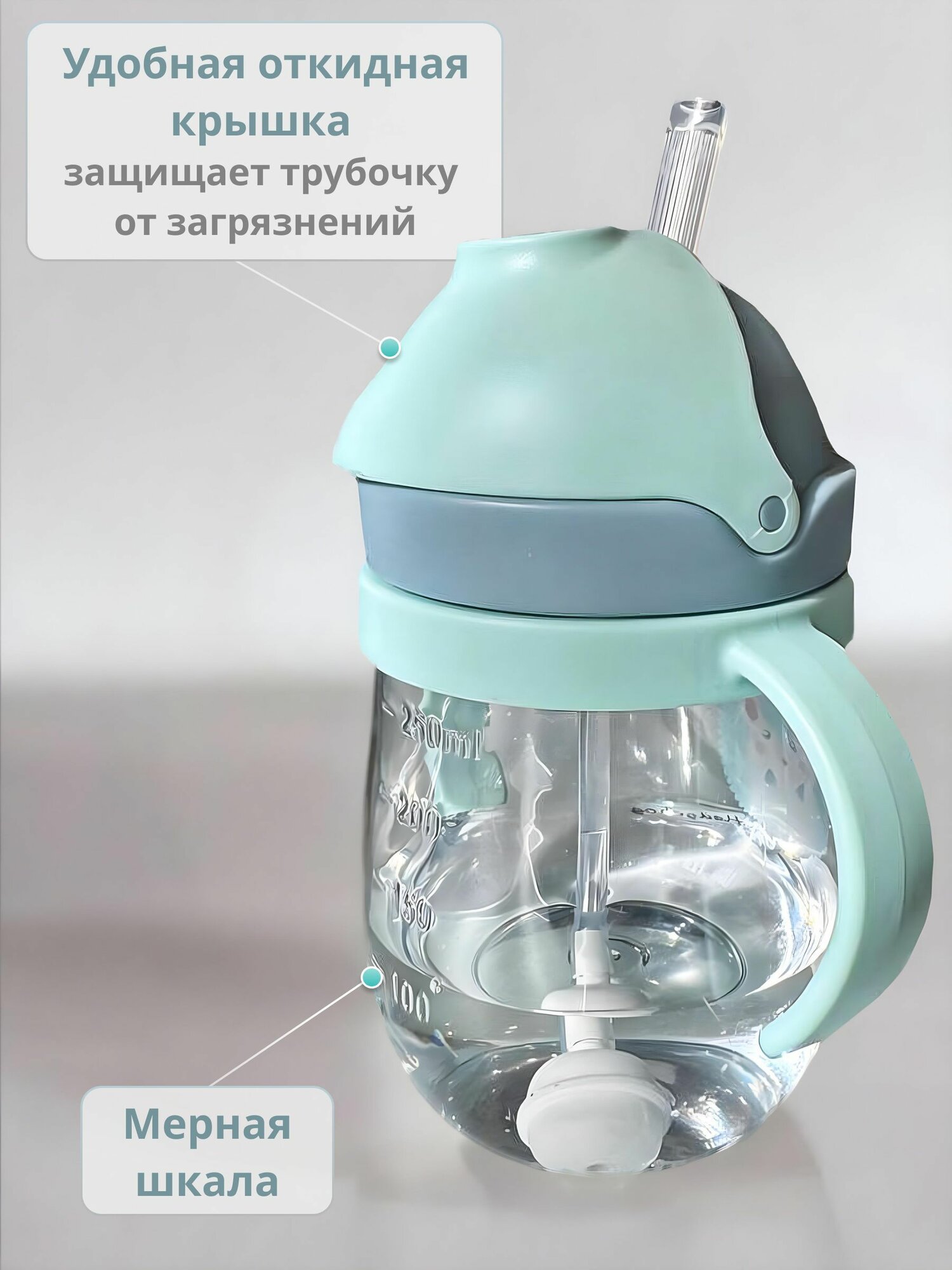 Пищевая чашка — фото 1