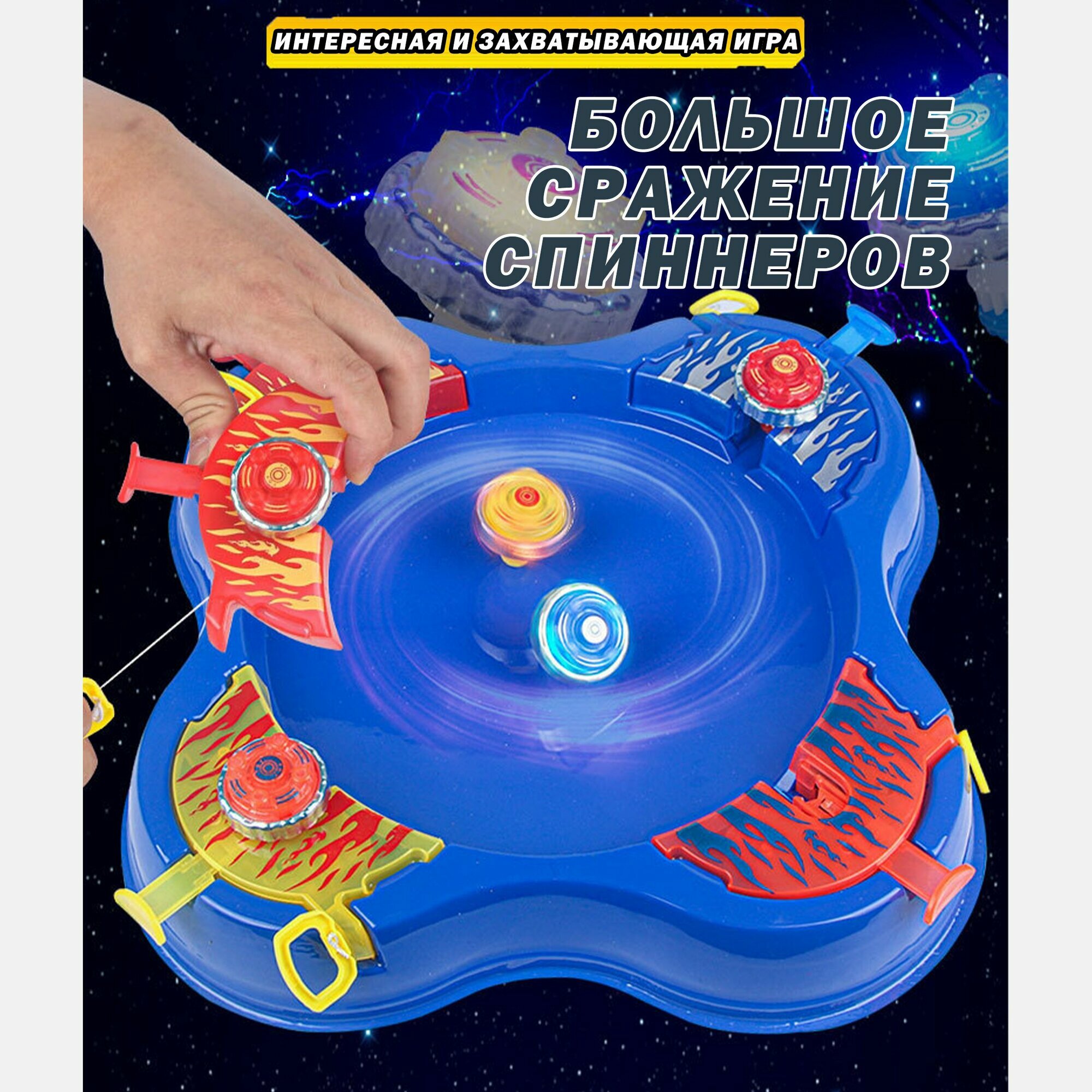 Пусковая игрушка — фото 1