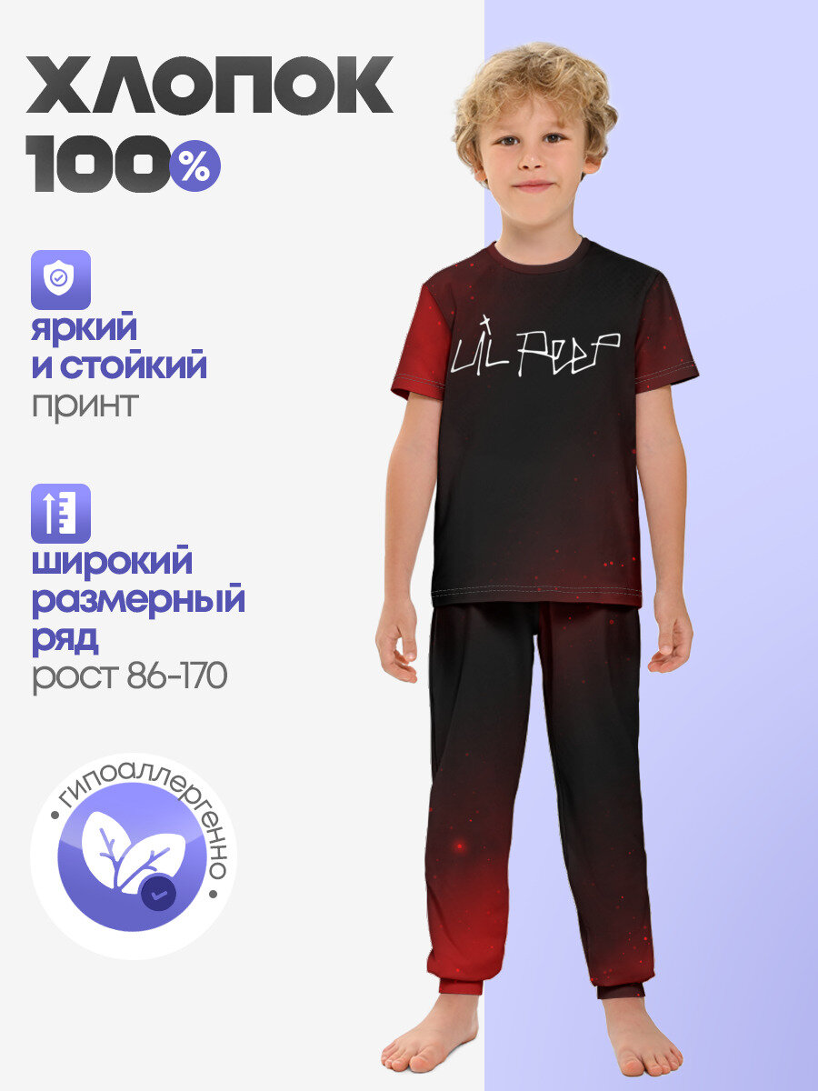 Пижама Lil Peep