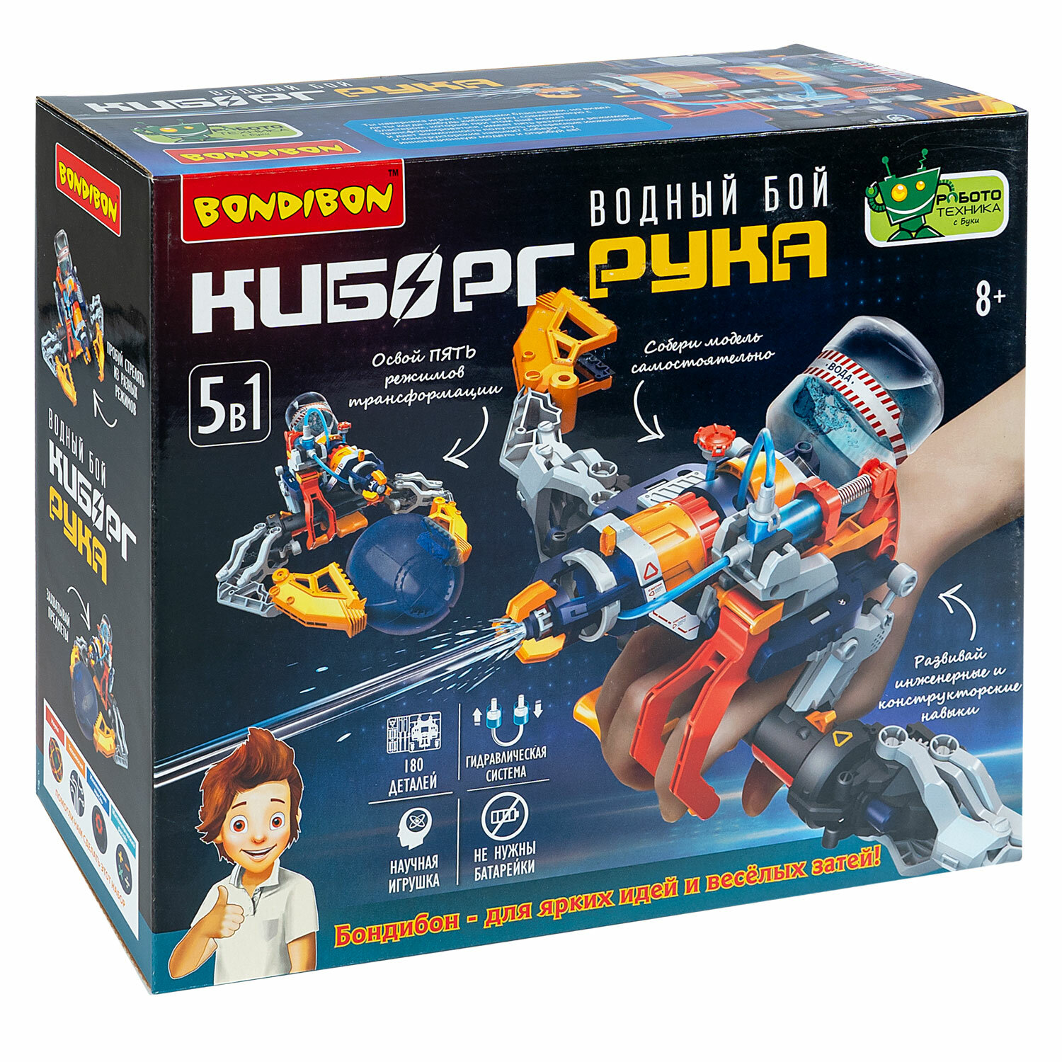 Конструктор BONDIBON Гидравлическая Киборг-Рука, механическая рука робота на пальцы, игрушка хваталка