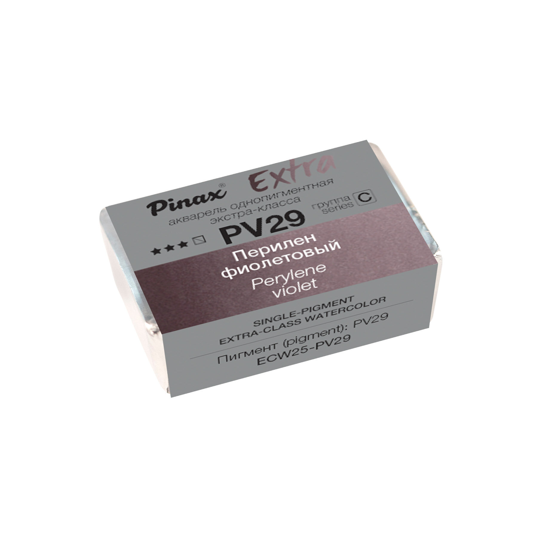 Краска акварель EXTRA сер. C №PV29 перилен фиолетовый кювета 2,5мл