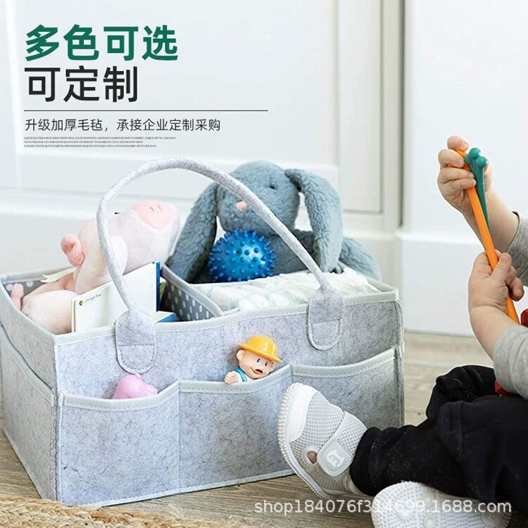 Войлочная сумка органайзер для хранения подгузников, игрушек, одежды, косметики, документов, вещей