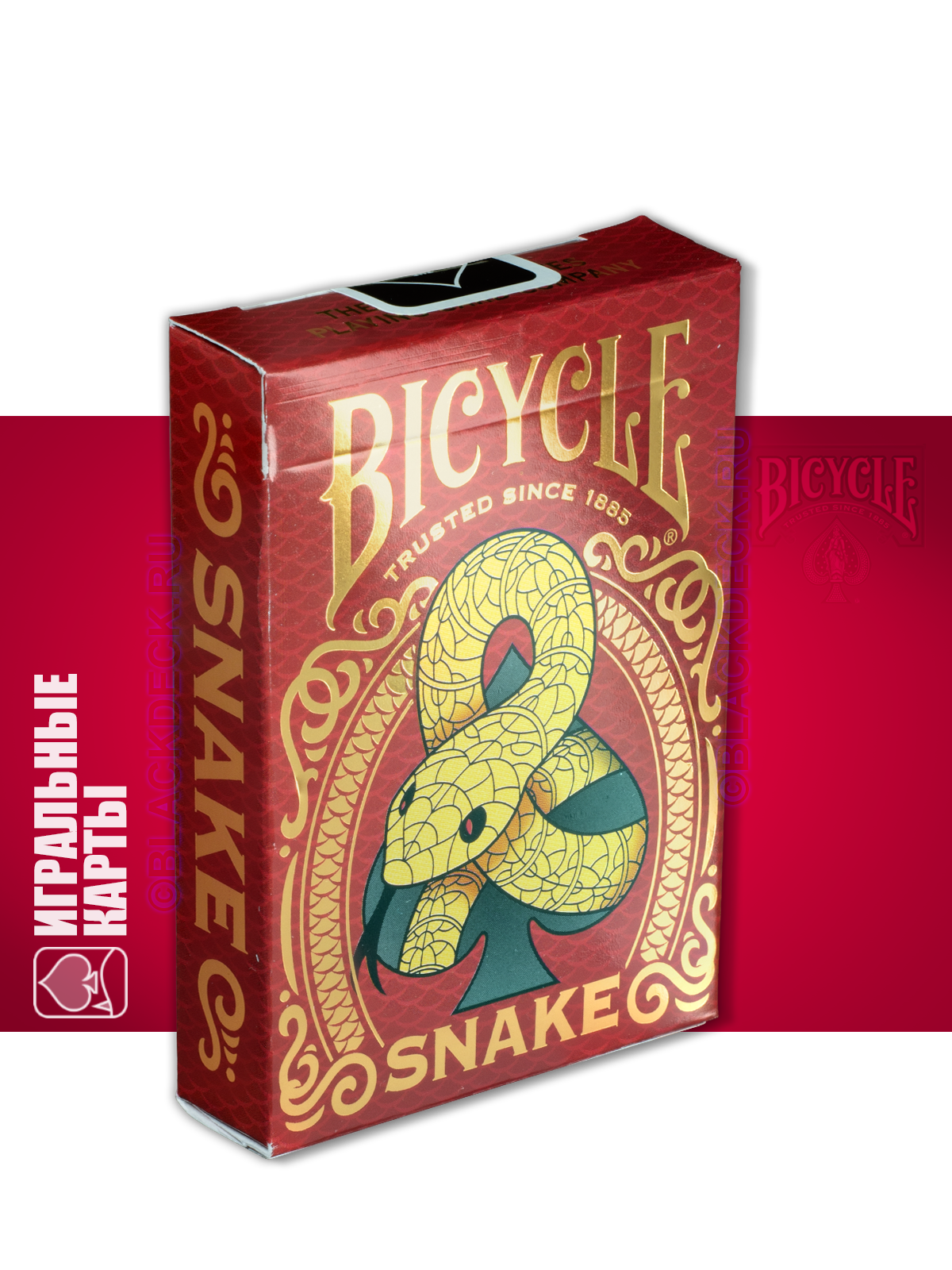Bicycle Snake, игральные карты в честь Года Змеи