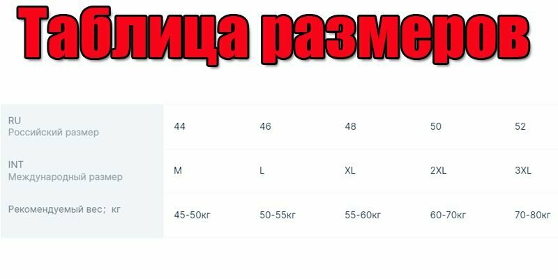 Толстовка спортивная ROMIKY, размер 2XL-масса（60-70）кг, , черный, Черный — фото 1