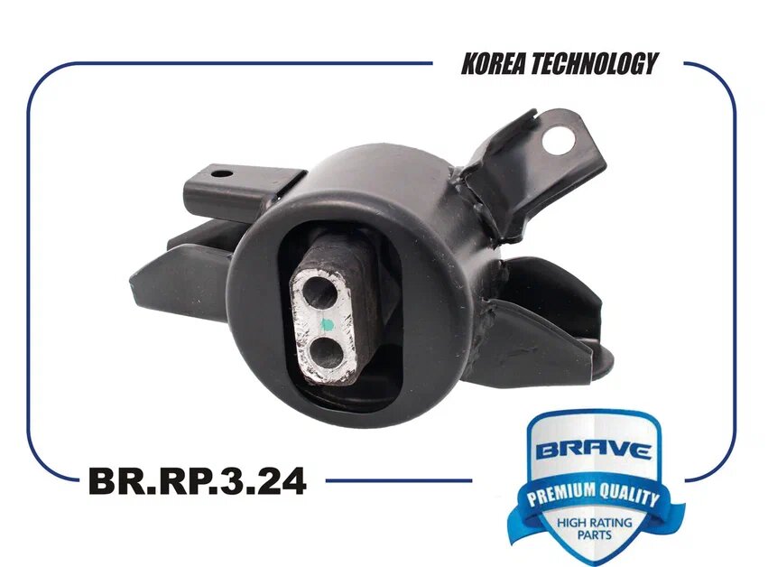 BRAVE BRRP324 Опора двигателя левая HYUNDAI Solaris, Kia Rio АКПП